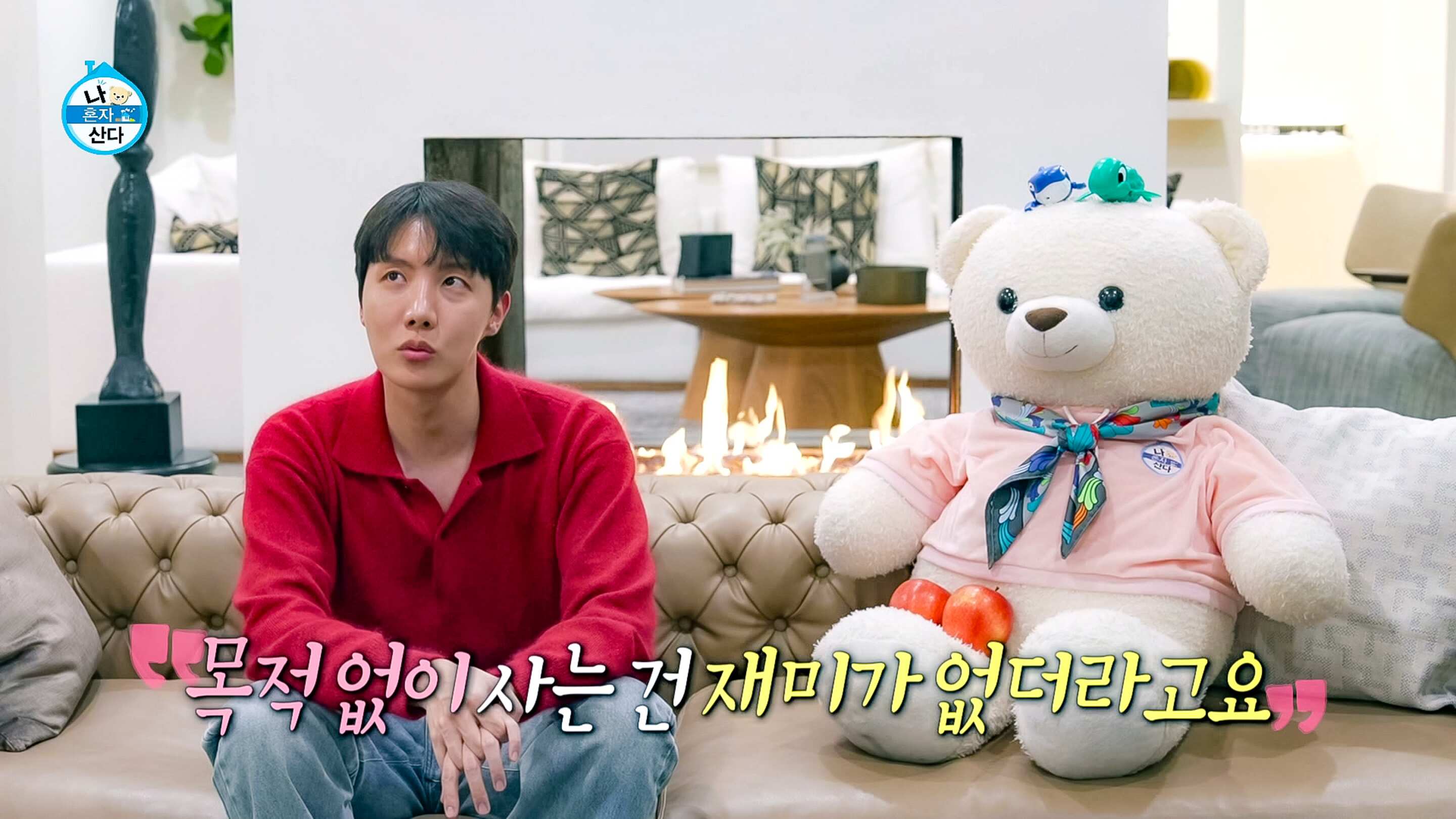I Live Alone (2025)｜Episode 586｜Korean Variety | Viu Indonesia