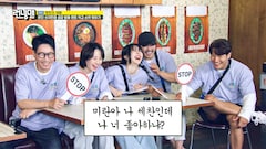 Running Man (2025)｜Episode 734｜Korean Variety | Viu Malaysia