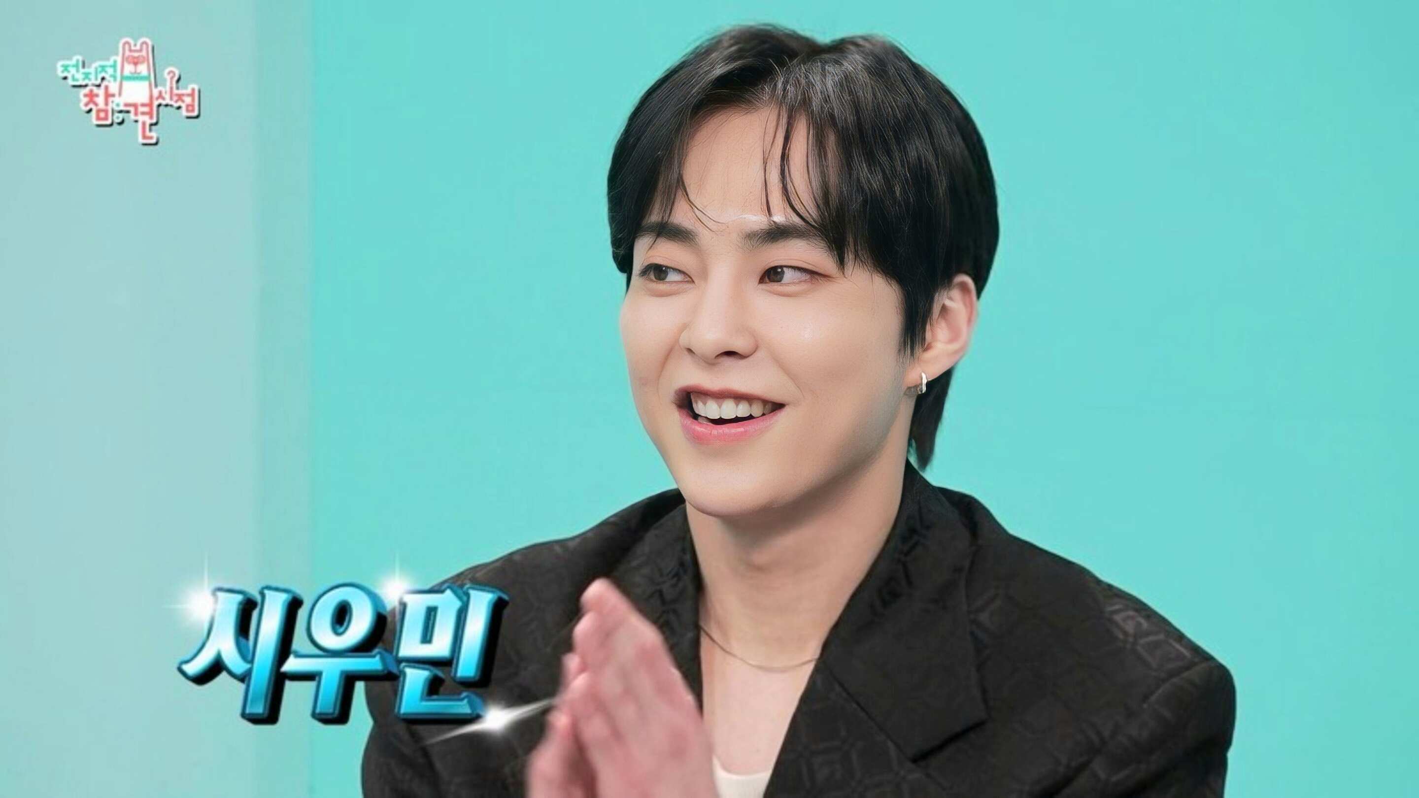 Omniscient Interfering View (2025)｜Episode 338｜Korean Variety | Viu ...