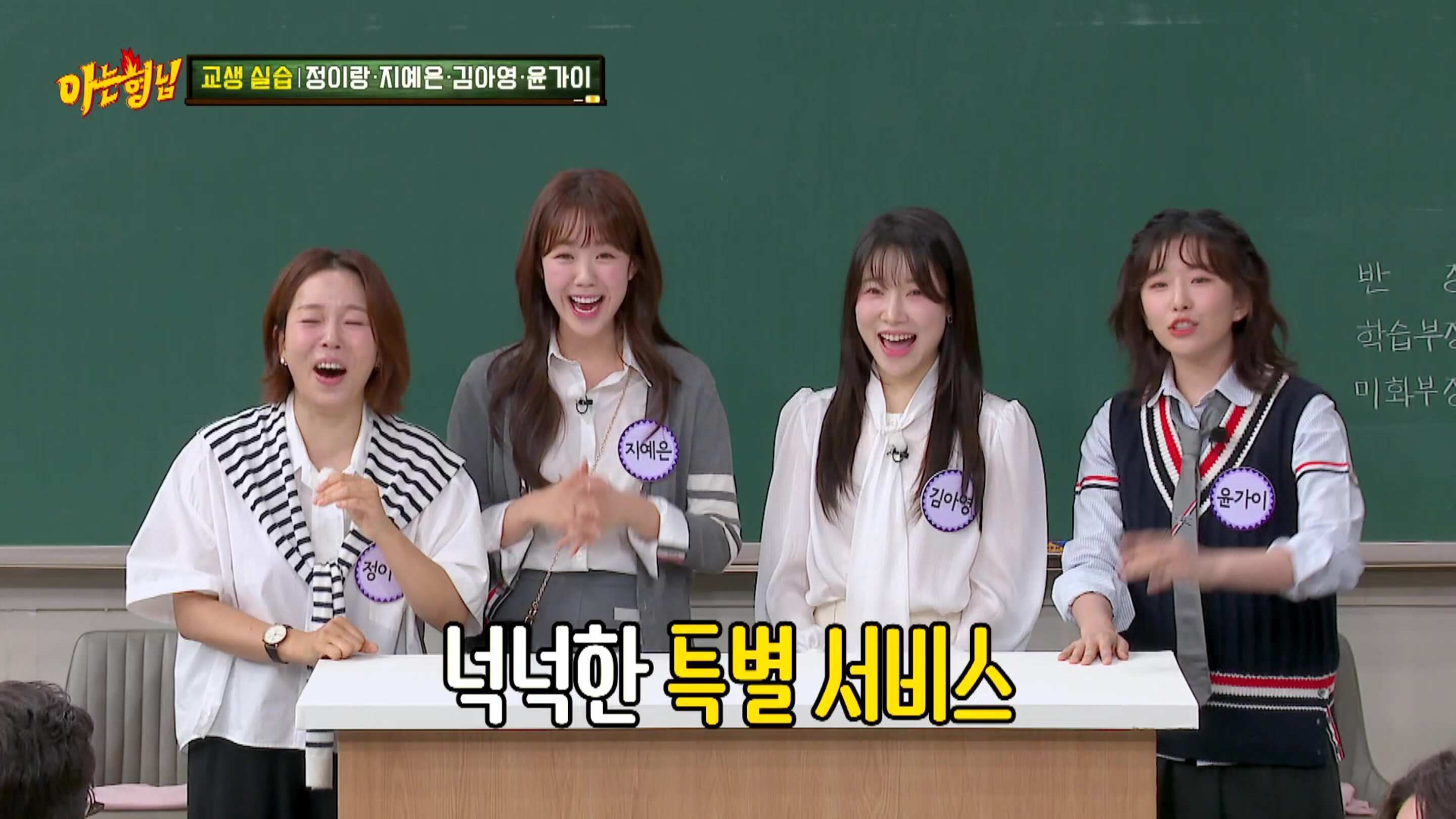 Men on a Mission (Knowing Brothers) (2024)｜Episode 440｜Variety Show ...