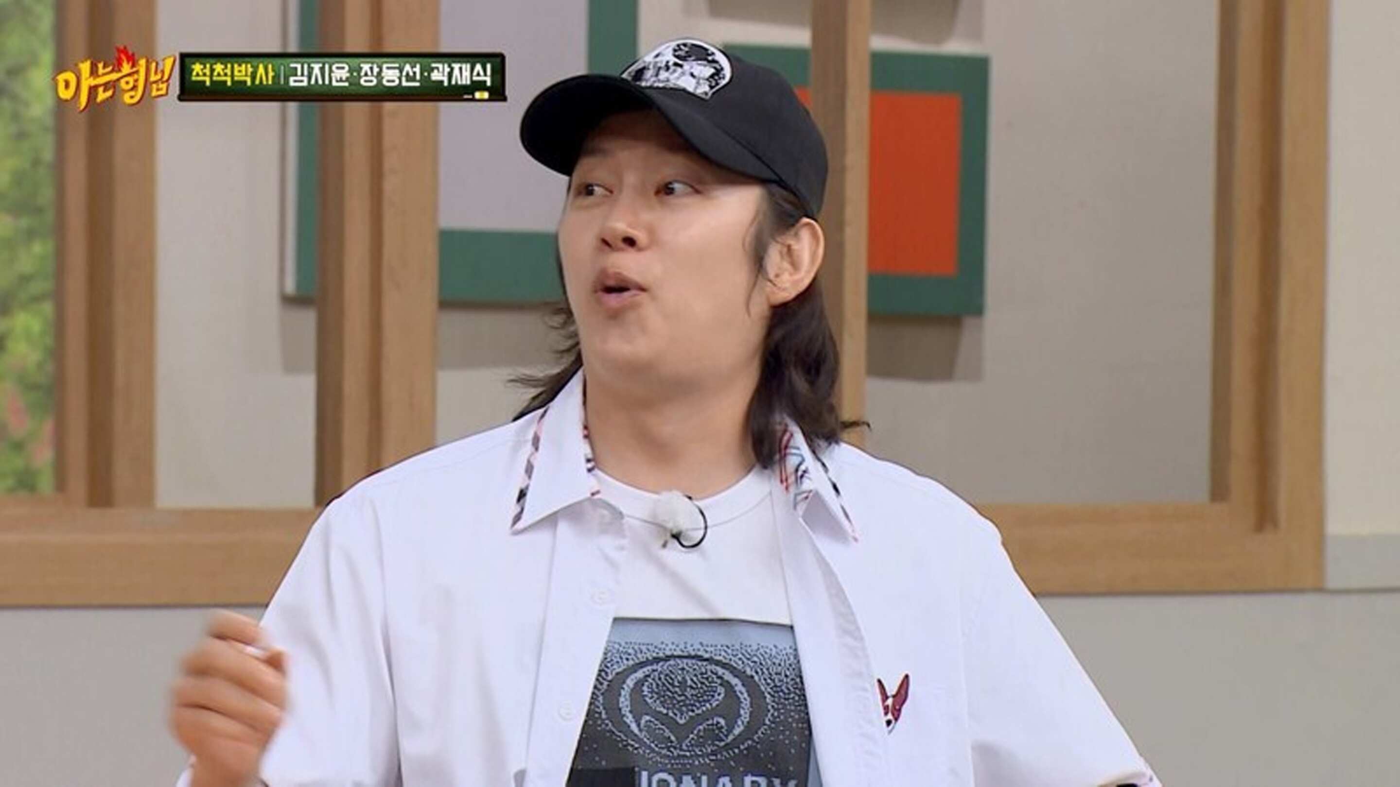 Men on a Mission (Knowing Brothers) (2024)｜Episode 444｜Korean Variety ...
