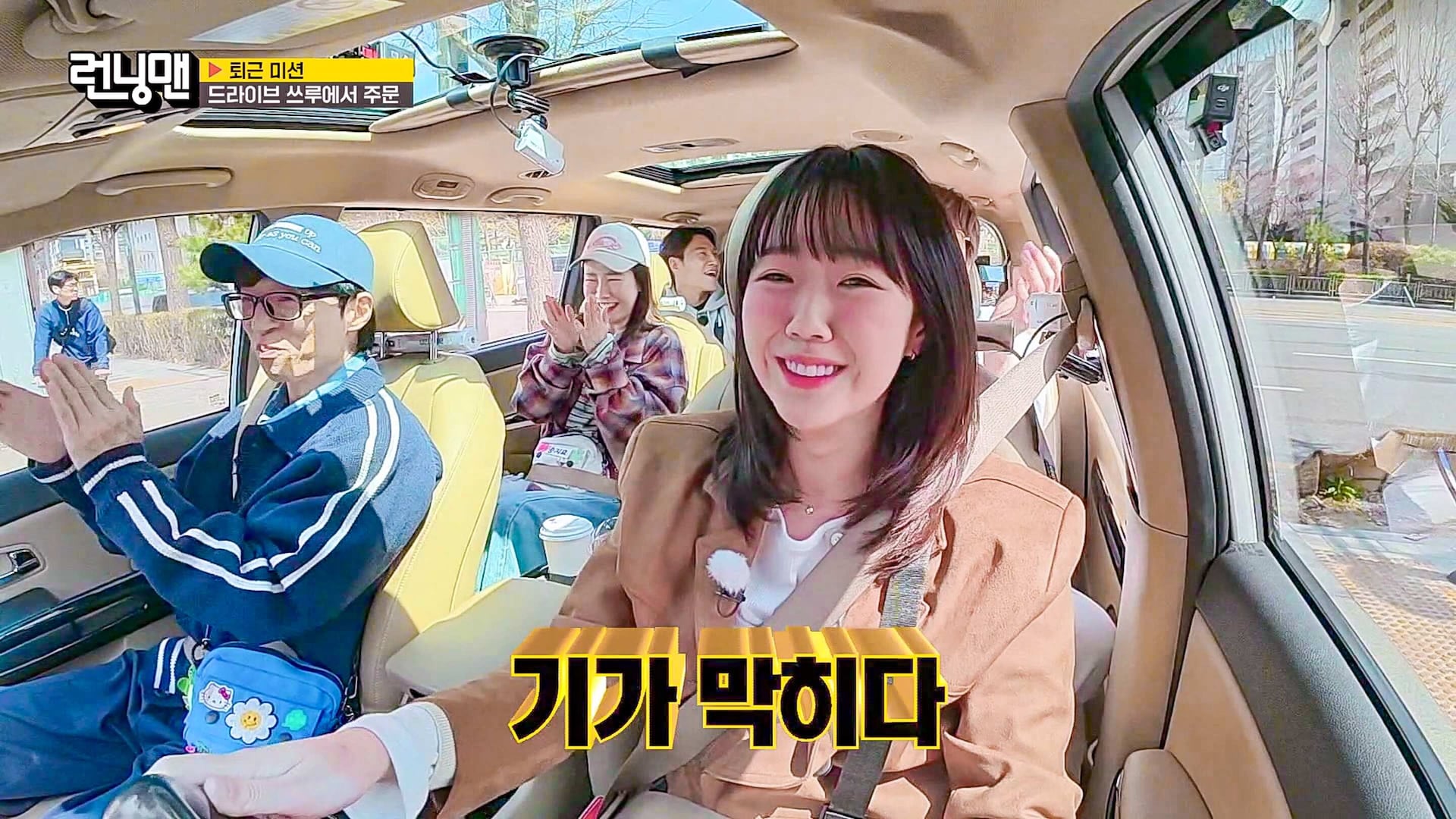 Running Man (2025)｜Episode 748｜Variety Show Korea | Viu Indonesia