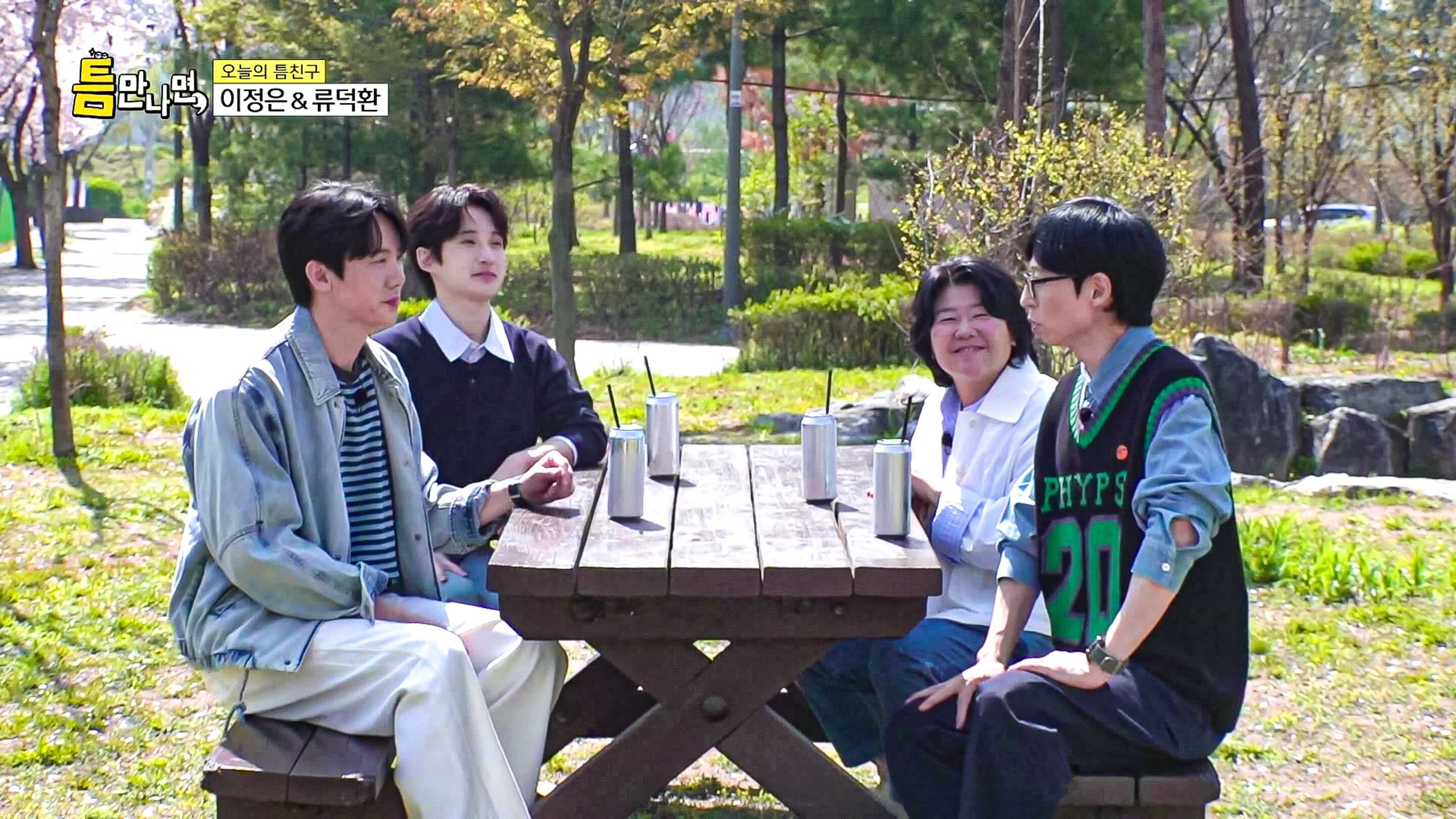 Whenever Possible Season 3｜Episode 2｜Variety Show Korea | Viu Indonesia