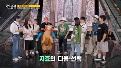 Running Man (2025)｜Episode 734｜Korean Variety | Viu Malaysia