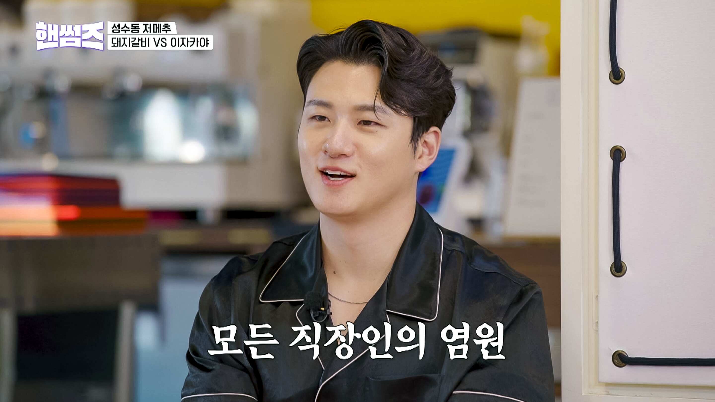 Watch Series Handsome Guys | Episode 31 Online | Viu Jordan
