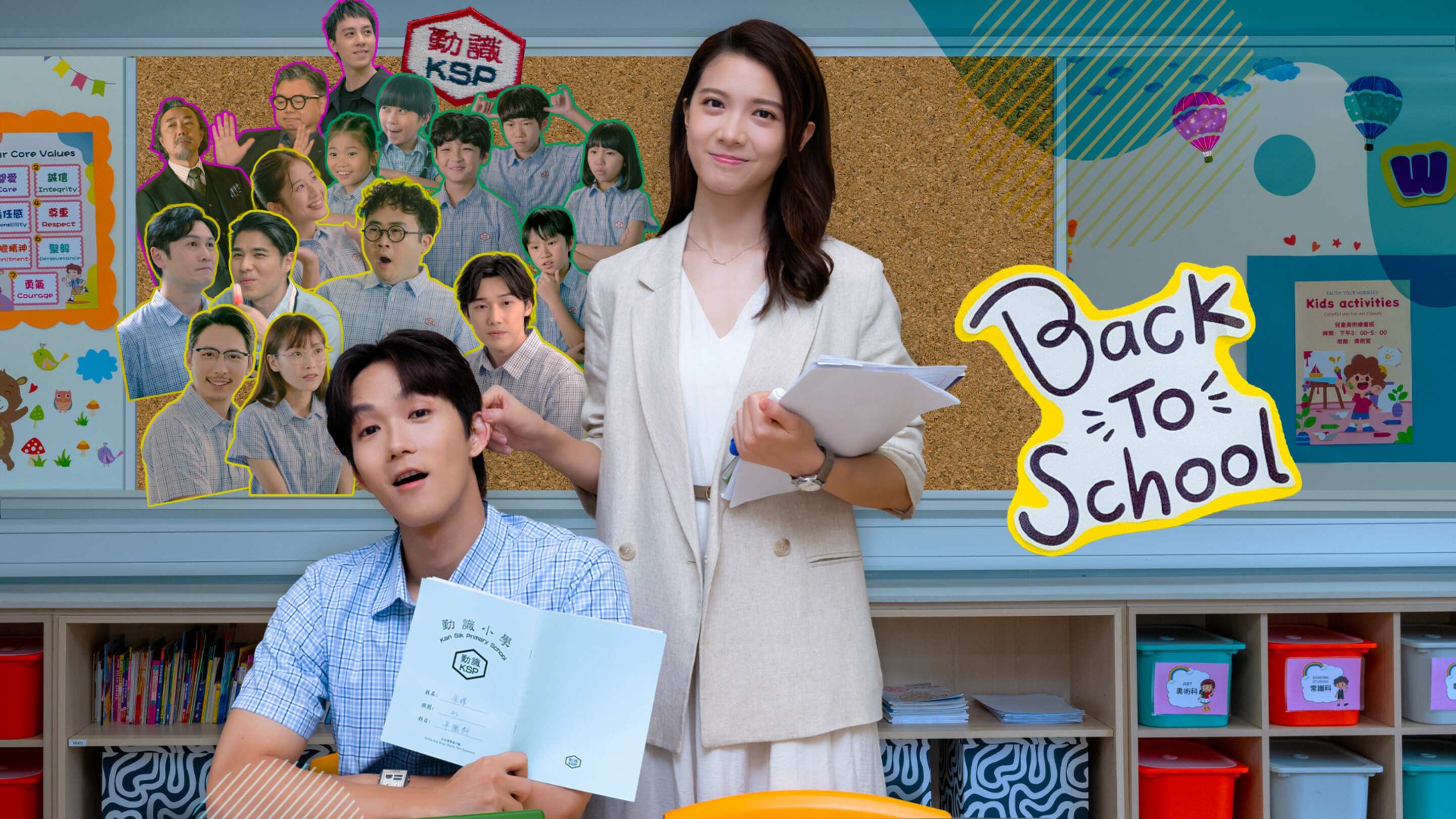 Trailer: Back to School｜Trailers | Viu Indonesia