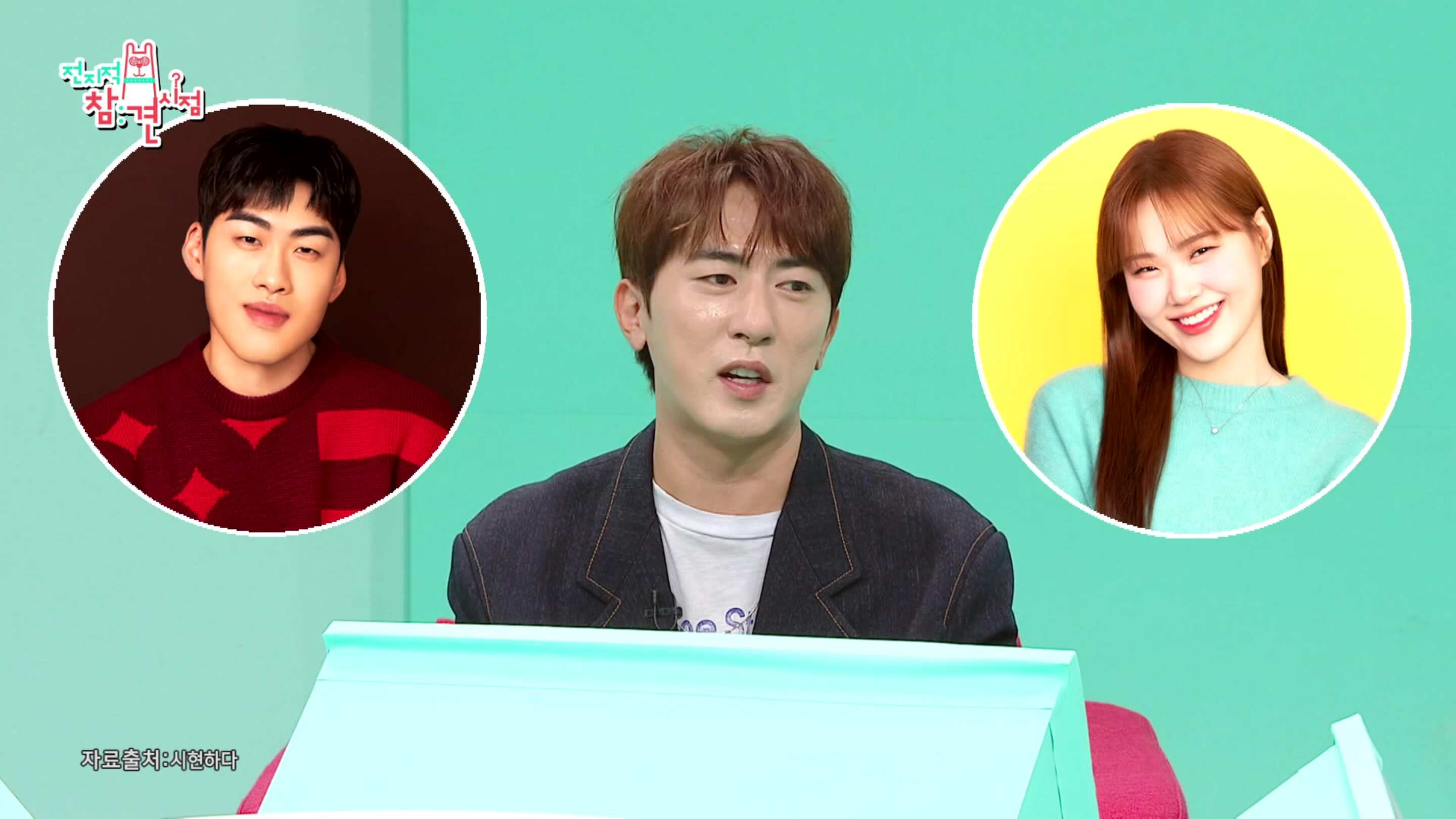 Omniscient Interfering View (2025)｜Episode 358｜Variety Show Korea | Viu ...