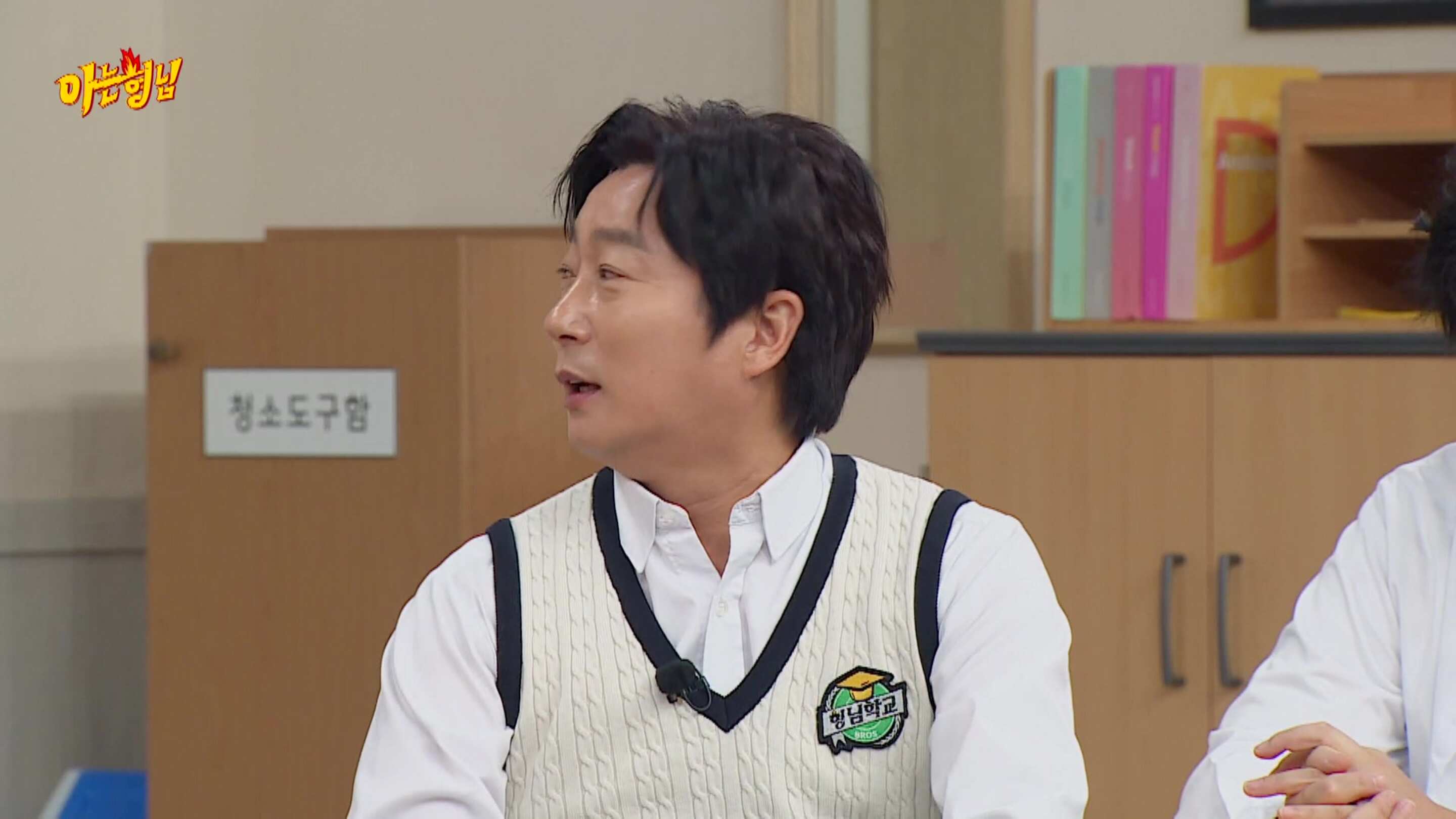 Men on a Mission (Knowing Brothers) (2024)｜Episode 461｜Korean Variety ...