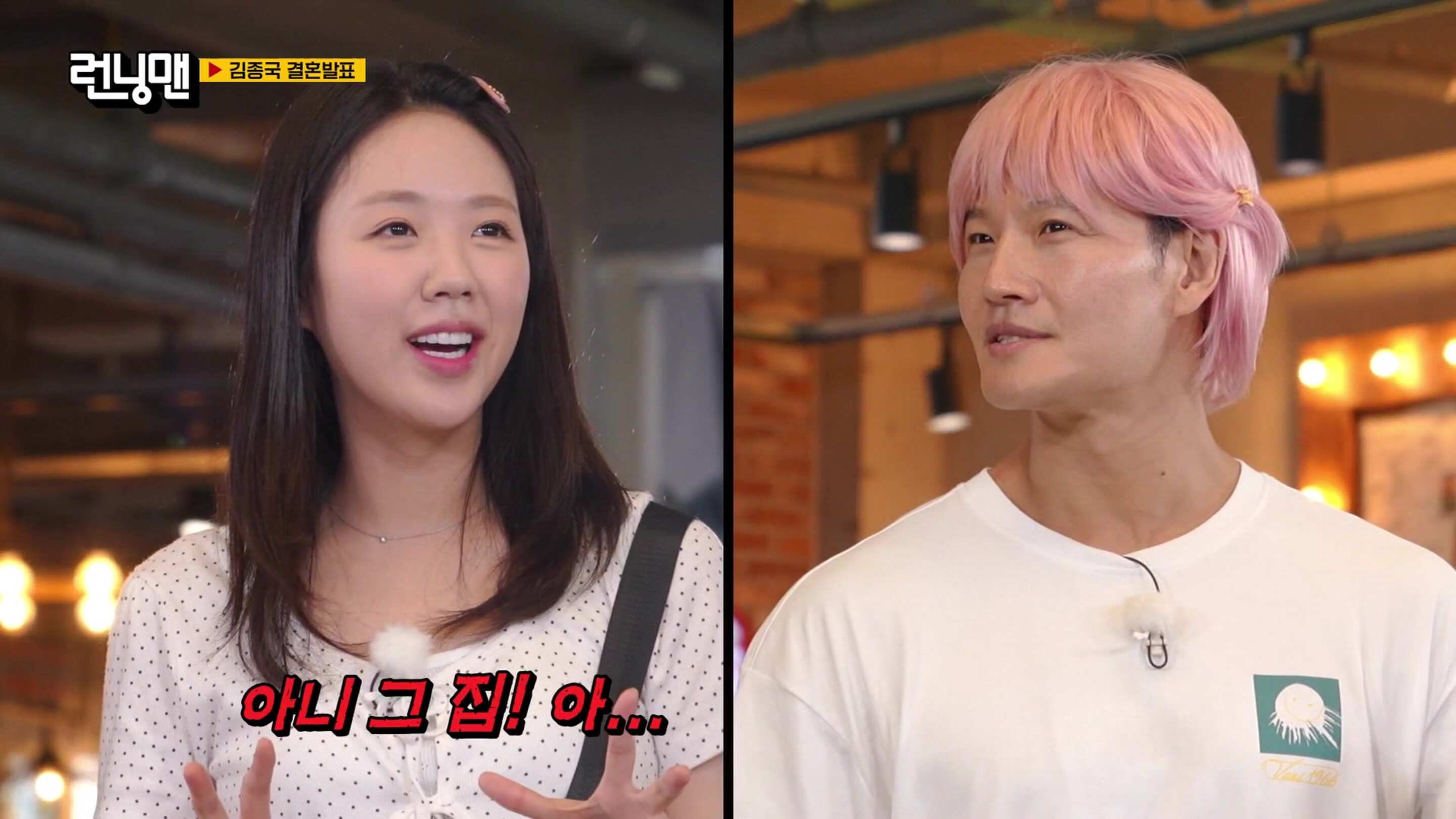 Watch Series Running Man (2025) | Episode 767 Online | Viu Egypt