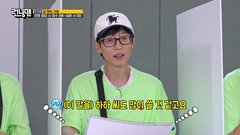 Running Man (2025)｜Episode 761｜Variety Show Korea | Viu Indonesia