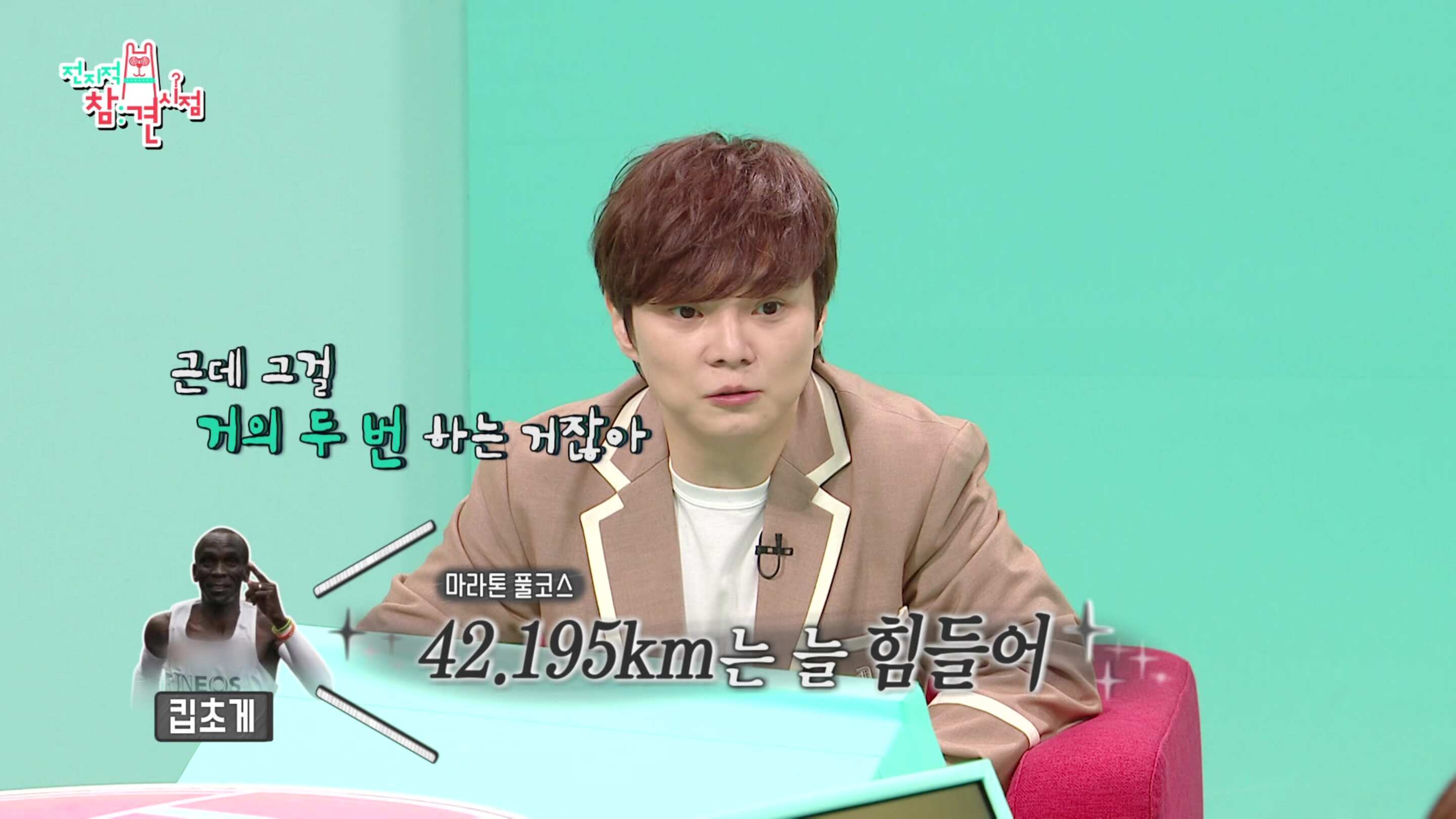 Watch Series Omniscient Interfering View (2025) | Episode 364 Online ...