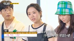 Running Man (2025)｜Episode 734｜FREE | Viu Malaysia