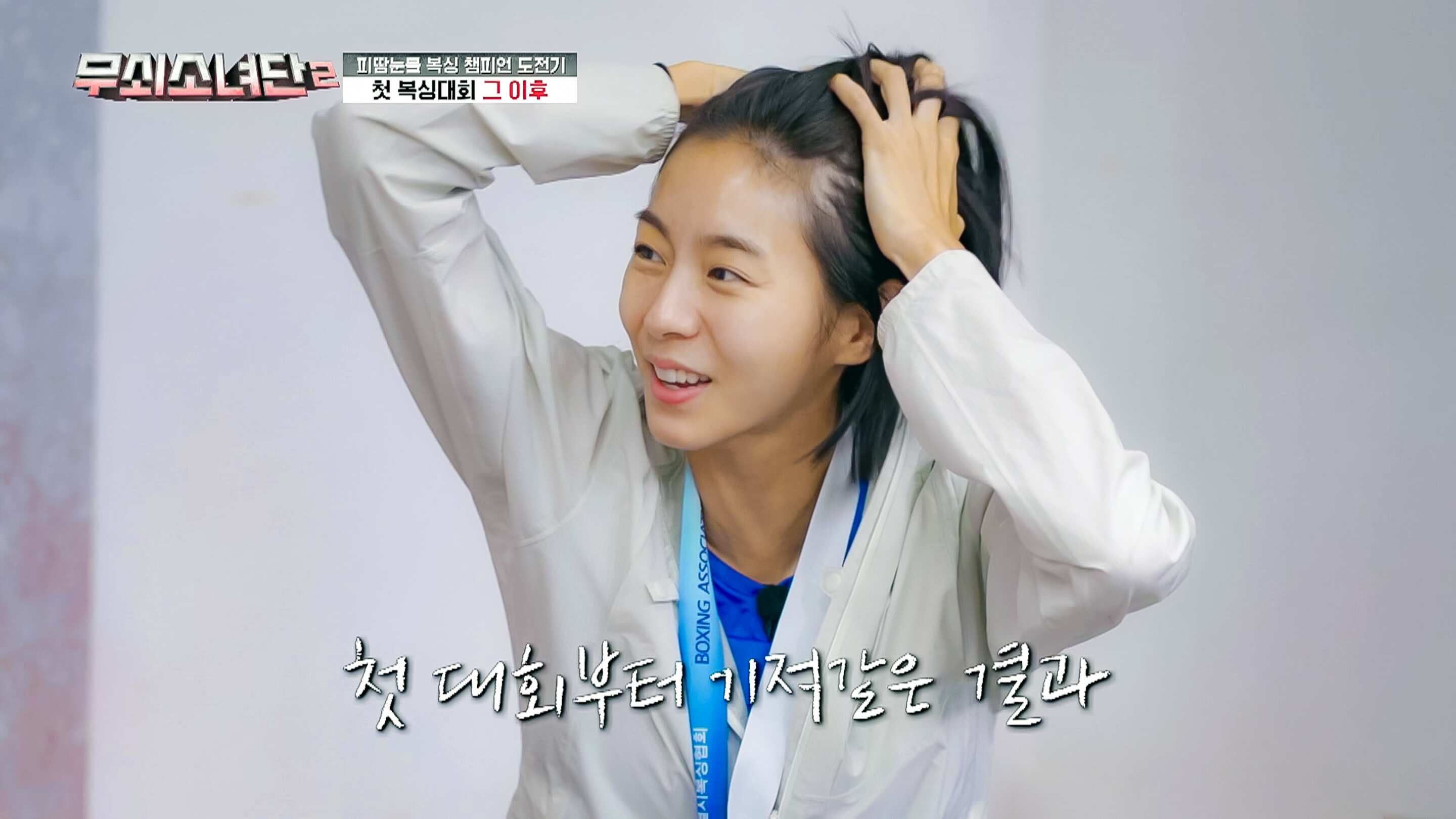 Iron Girls 2｜Episode 11｜Korean Variety | Viu Indonesia