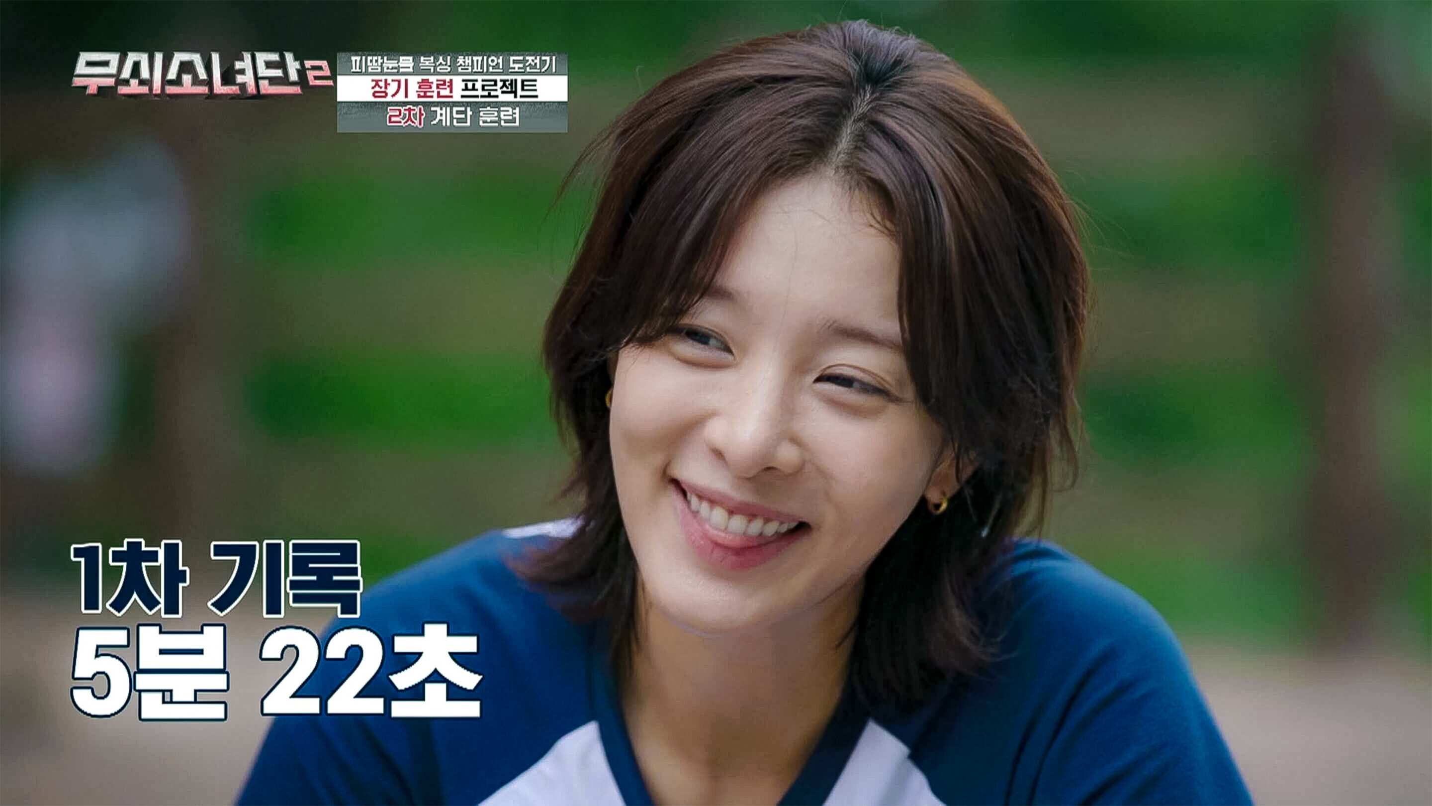 Iron Girls 2｜episode 12｜korean Variety Viu Malaysia