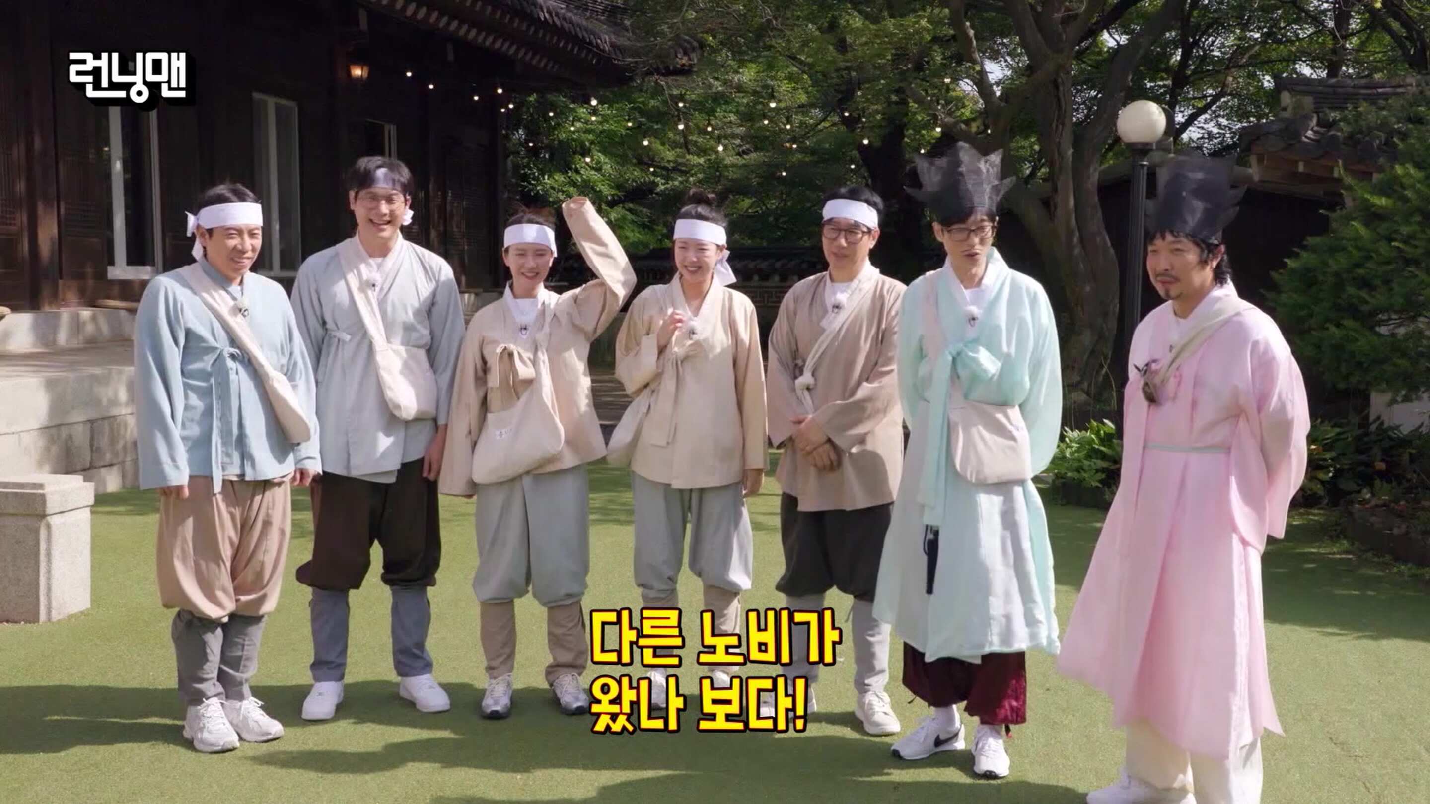 Watch Series Running Man (2025) | Episode 772 Online | Viu UAE