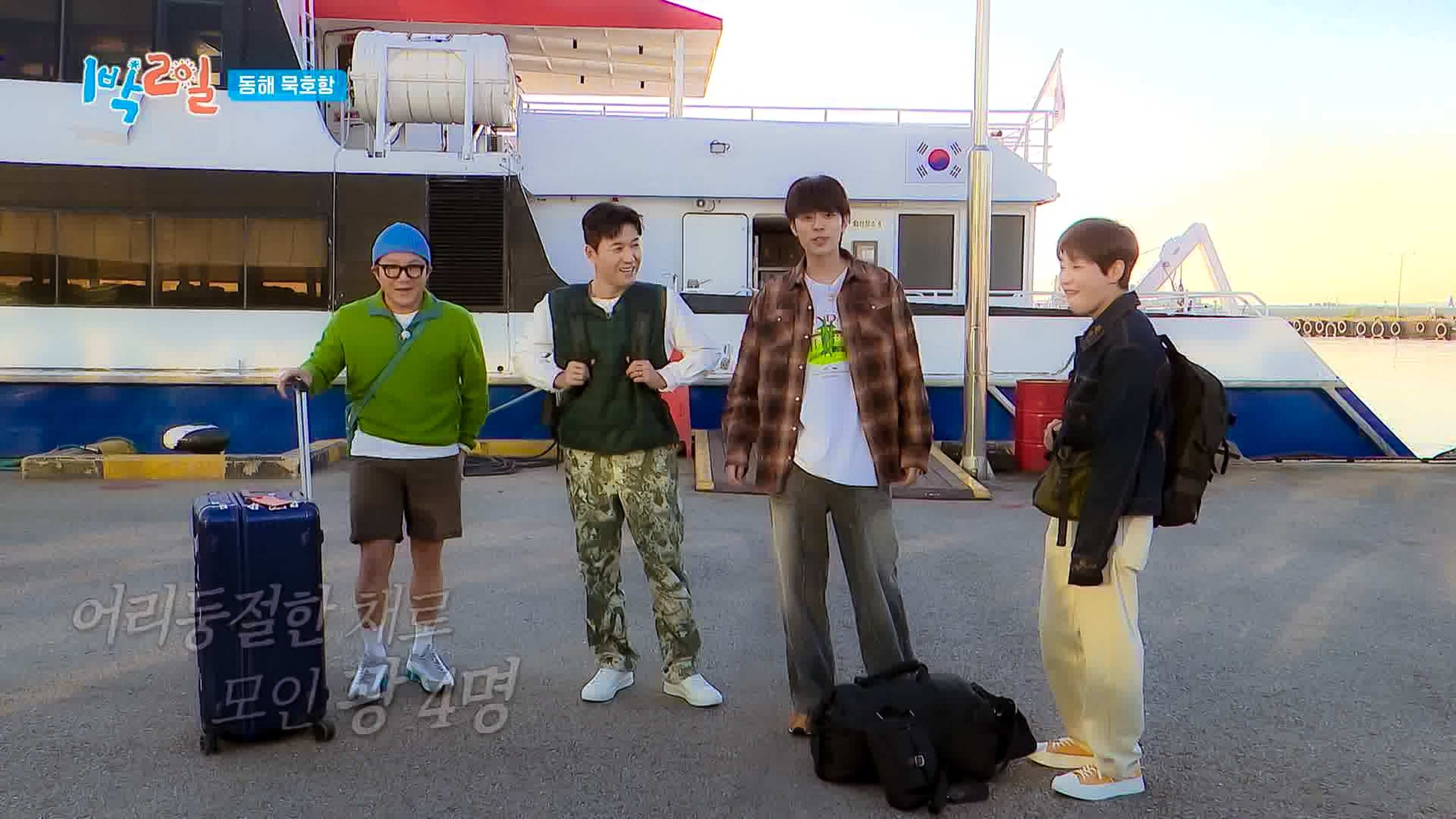 2 Days 1 Night (Season 4) (2025)｜Episod 296｜Rancangan Hiburan Korea ...
