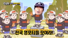 Running Man (2025)｜Episode 759｜Variety Show Korea | Viu Indonesia