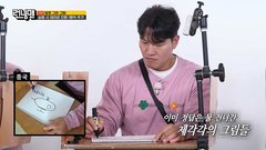 Running Man (2025)｜Episode 734｜FREE | Viu Malaysia