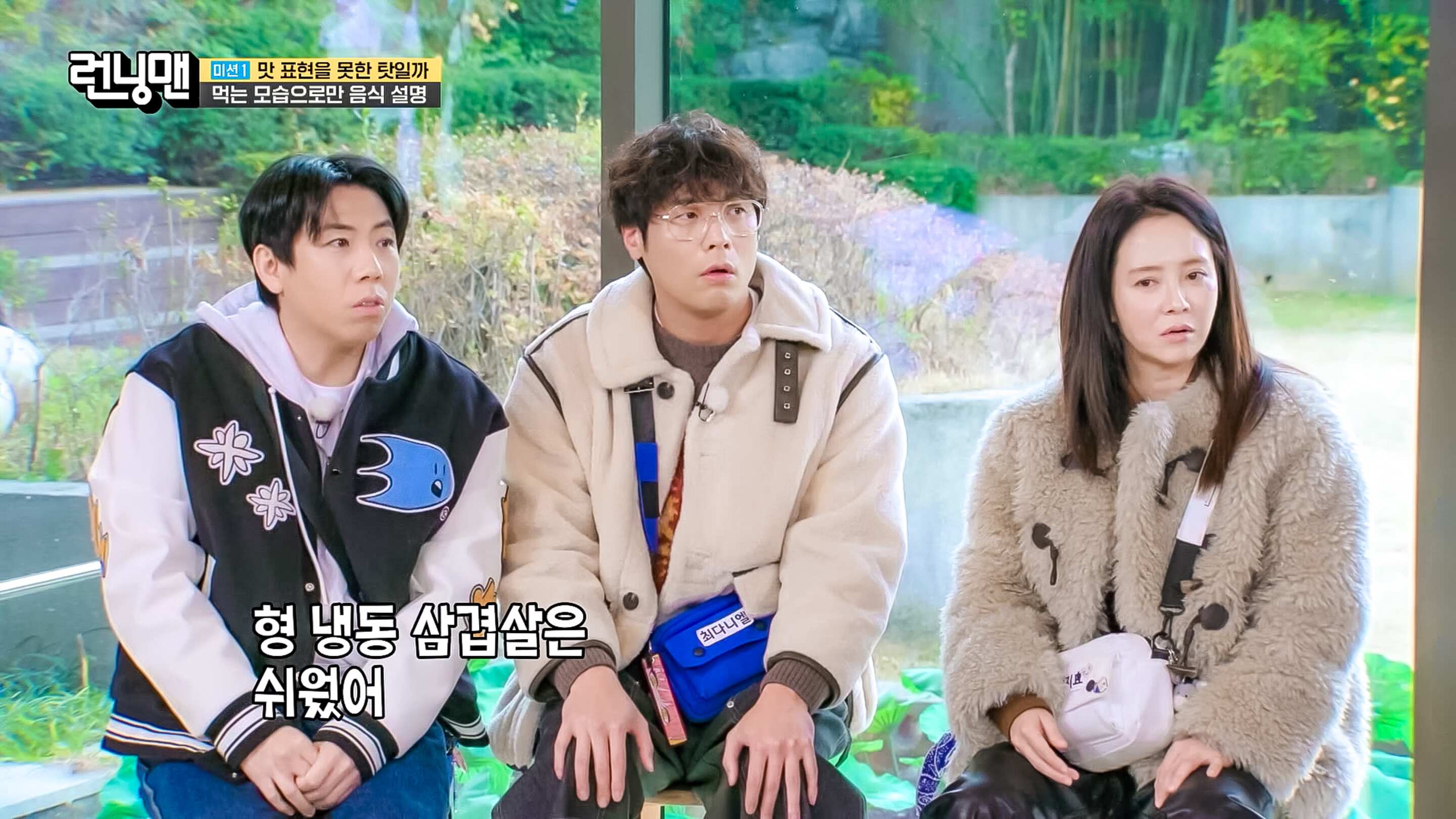 Running Man (2025)｜Episode 781｜Variety Show Korea | Viu Indonesia