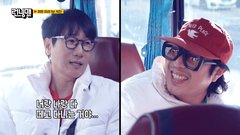 Running Man (2025)｜Episode 734｜FREE | Viu Malaysia