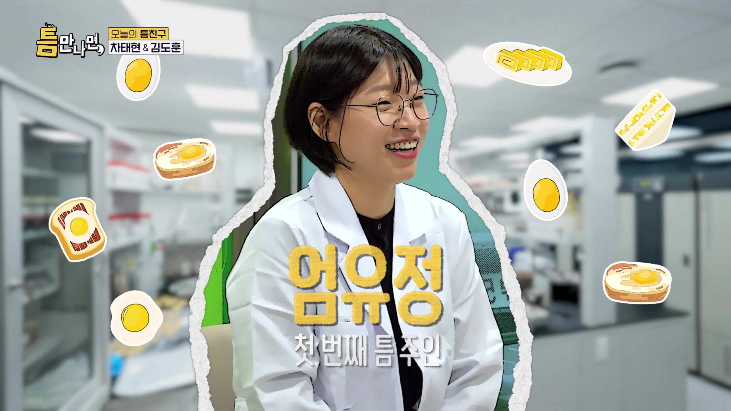 Whenever Possible - Season 4｜Episode 3｜Variety Show Korea | Viu Indonesia
