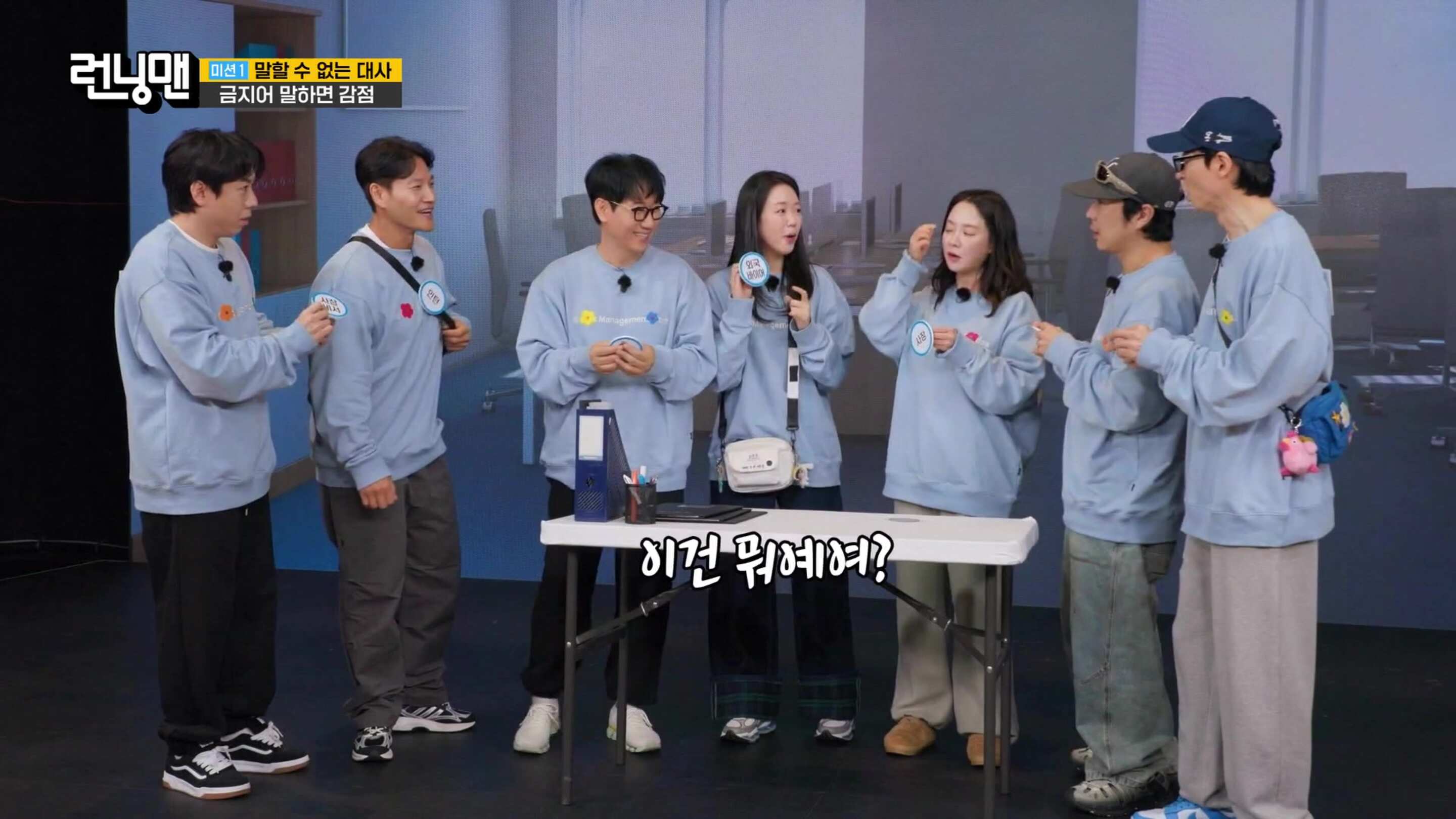 Running Man (2026)｜Episod 788｜FREE | Viu Malaysia