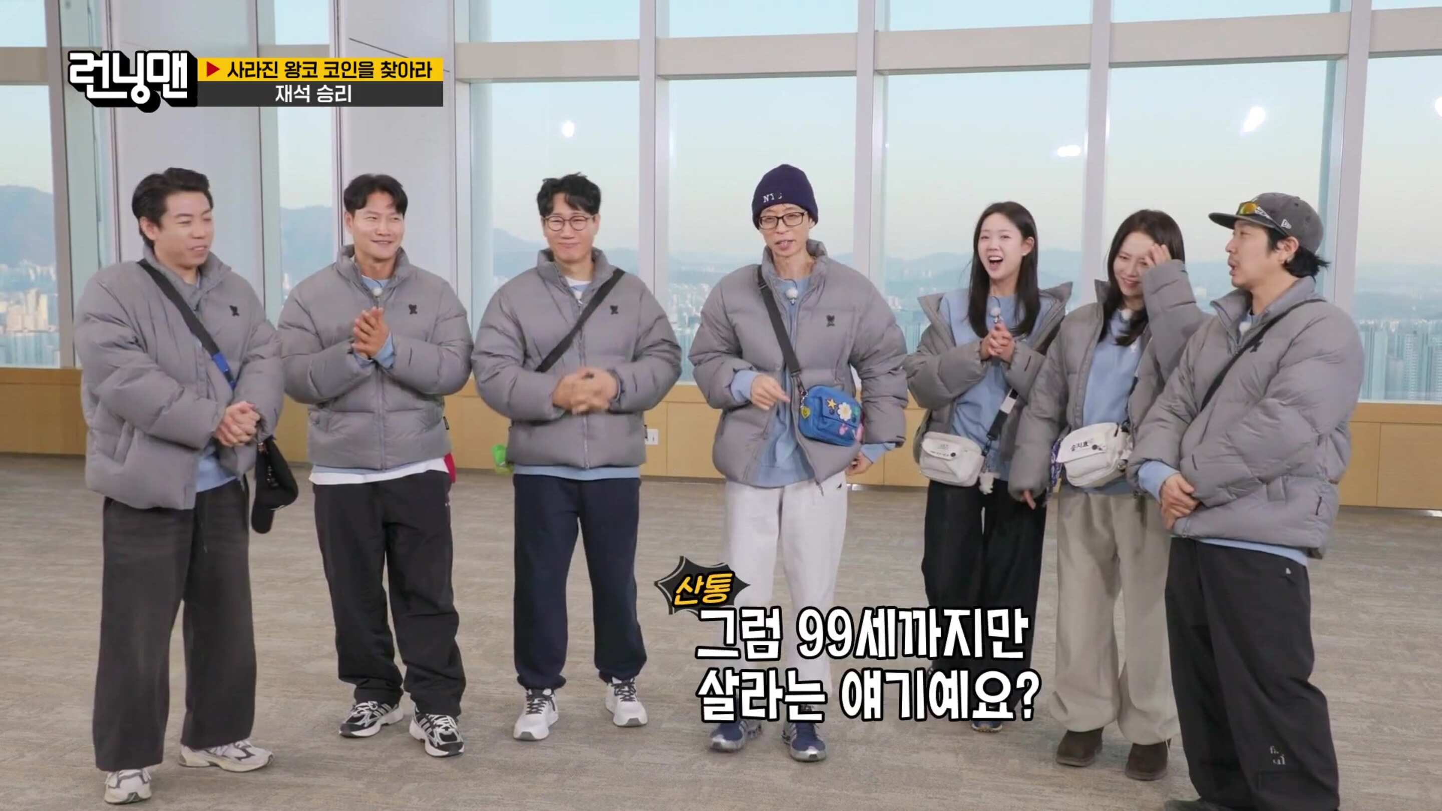 Running Man (2026)｜Episode 791｜FREE | Viu Malaysia