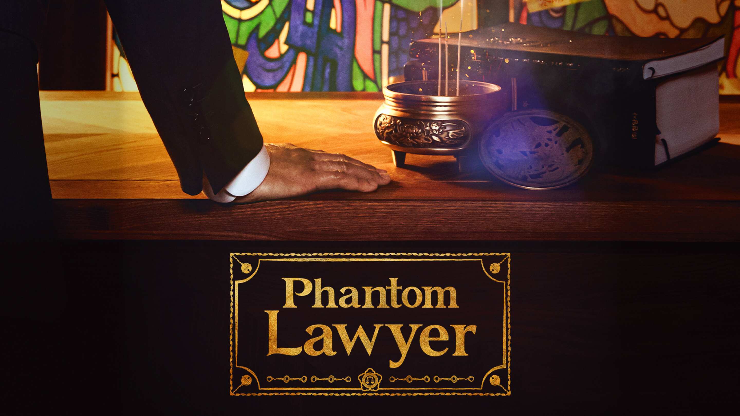 Teaser: Phantom Lawyer｜Trailers | Viu Indonesia