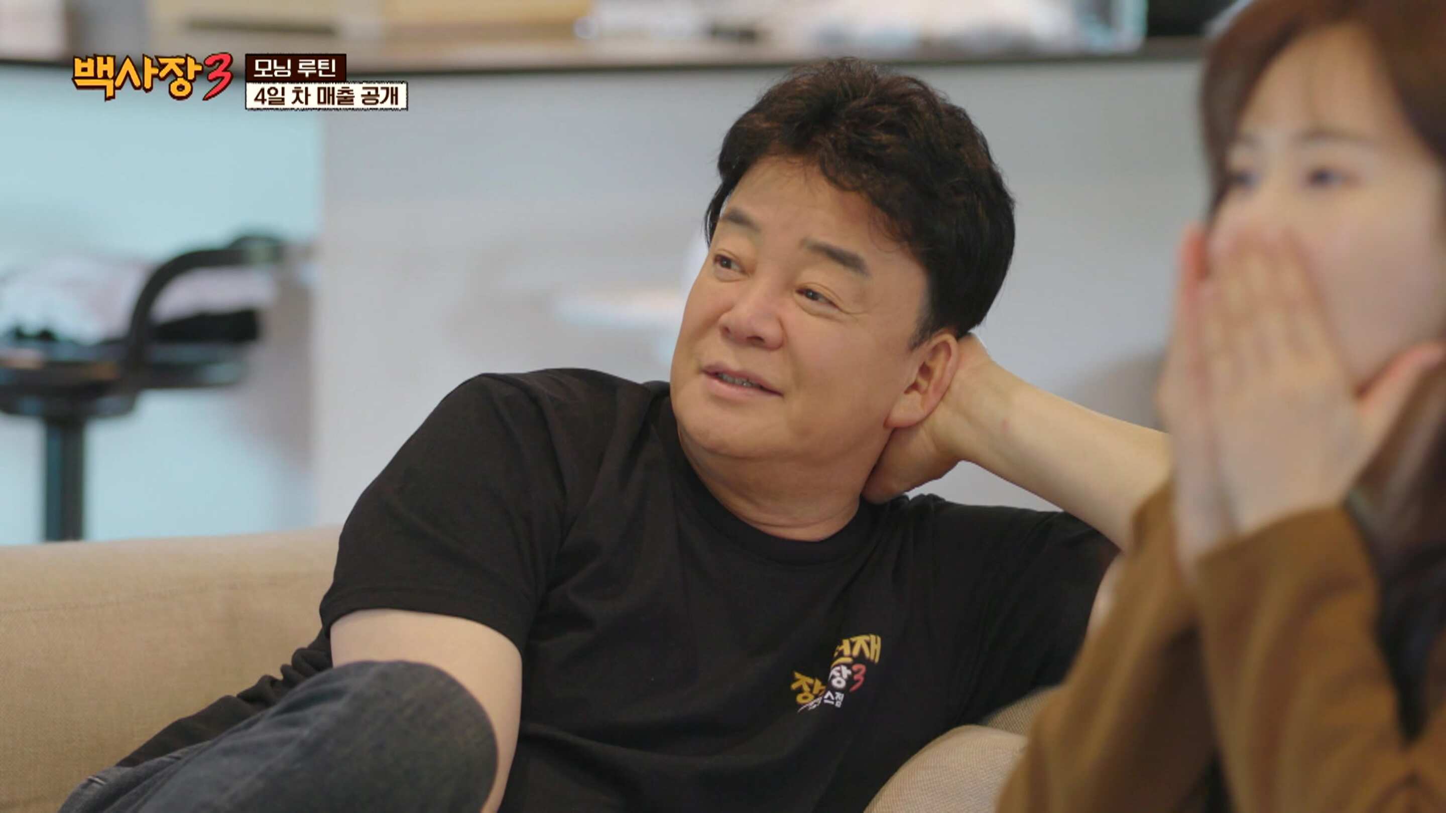 The Genius Paik - S3｜Episode 5｜Korean Variety | Viu Malaysia