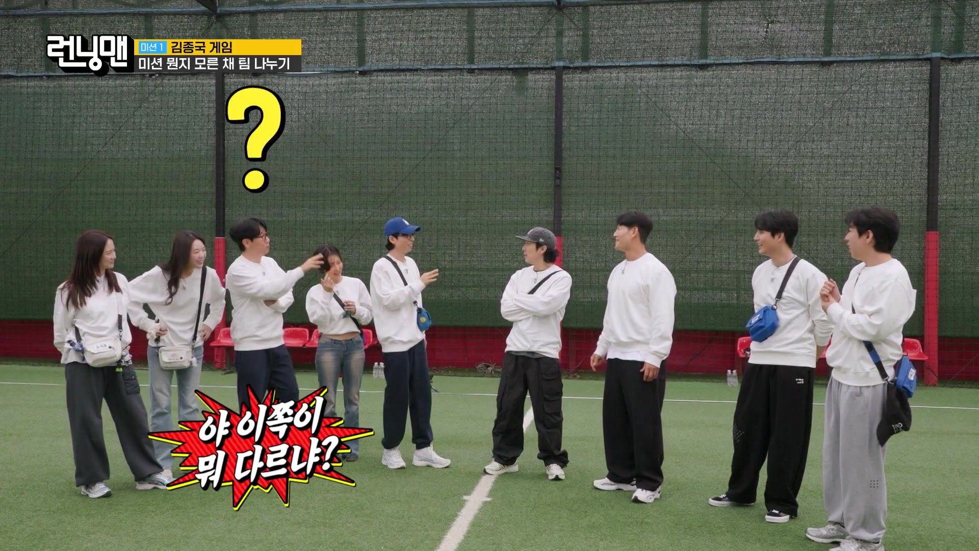 Running Man (2026)｜Episode 798｜Variety Show Korea | Viu Indonesia