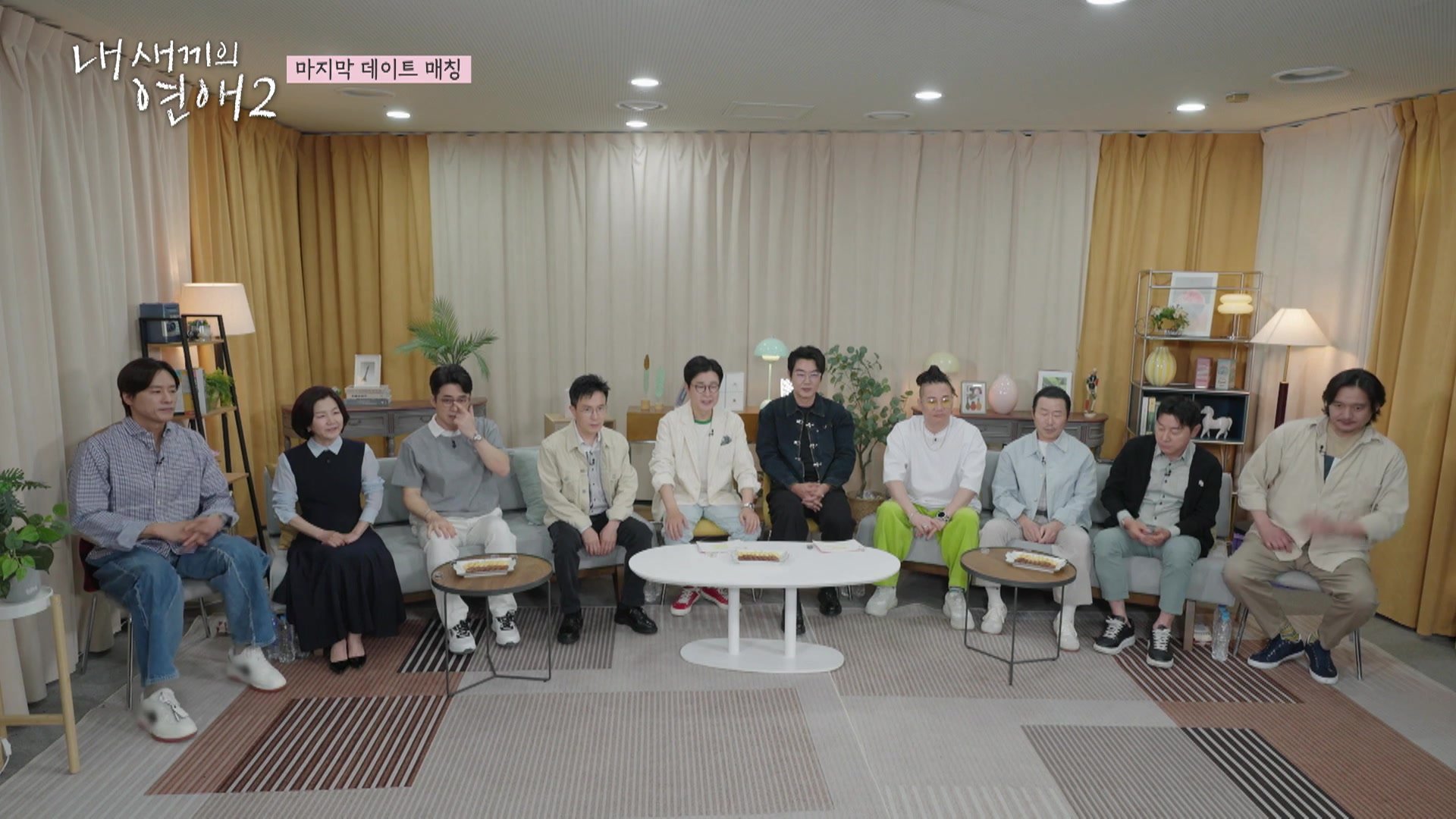 When Our Kids Fall In Love 2｜Episode 9｜Korean Variety | Viu Indonesia