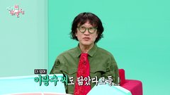 Omniscient Interfering View (2026)｜Episode 390｜Korean Variety | Viu ...