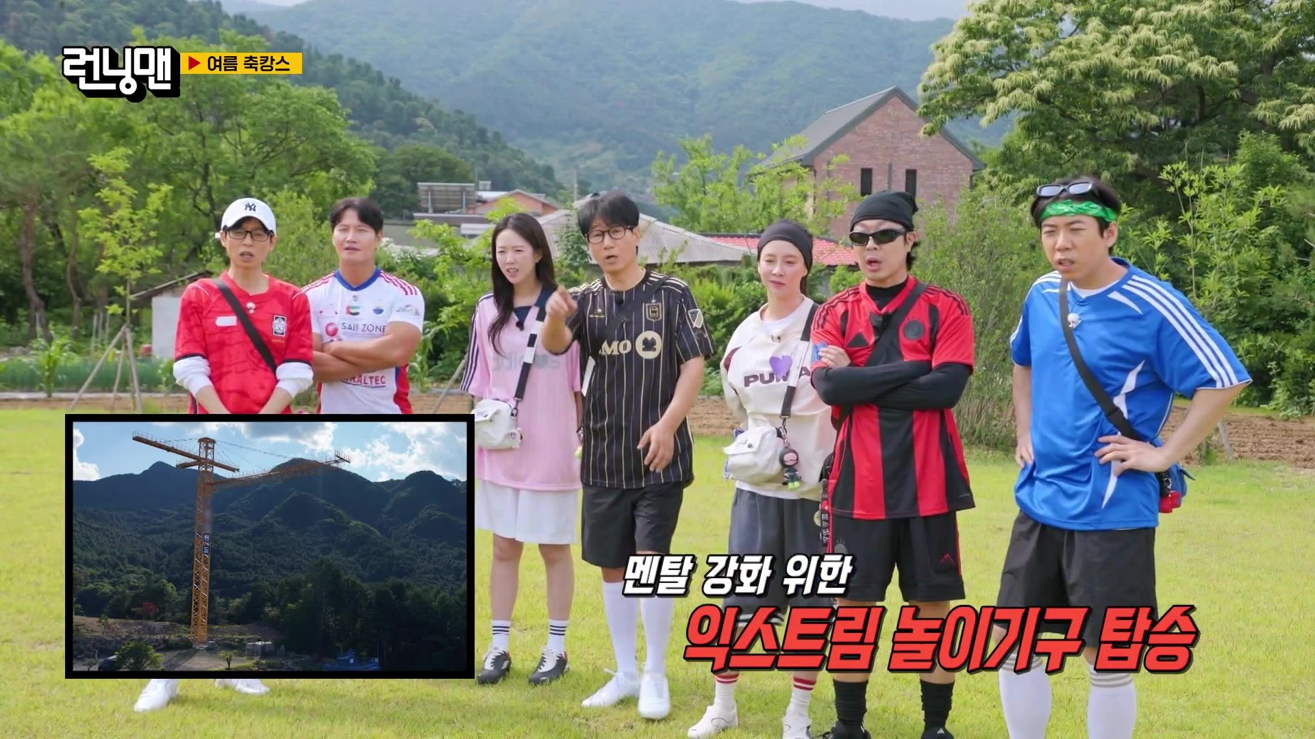 Running Man (2026)｜Episode 808｜FREE | Viu Malaysia