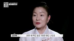 Street Restaurant Fighter｜Episode 2｜Korean Variety | Viu Indonesia